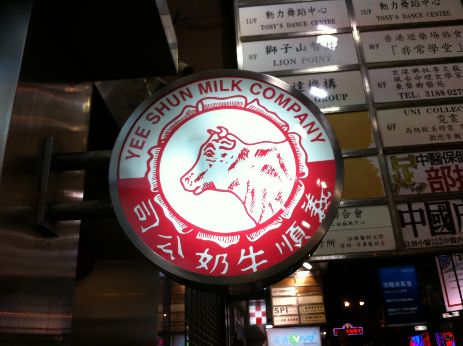 FoodieFC: Yee Shun Milk Company 義順牛奶公司 (Hong Kong)