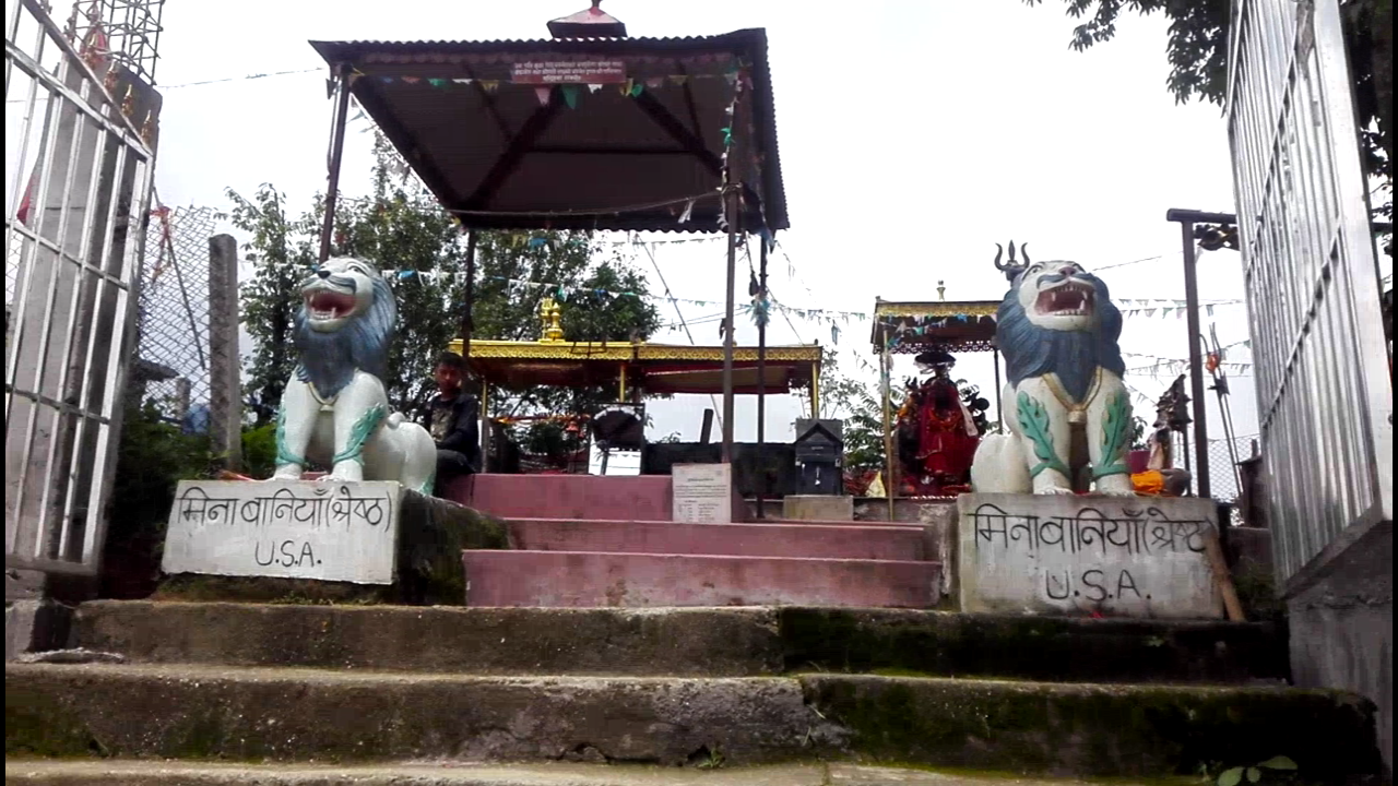 Pathivara Mata Temple (in Nallu, Lalitpur)