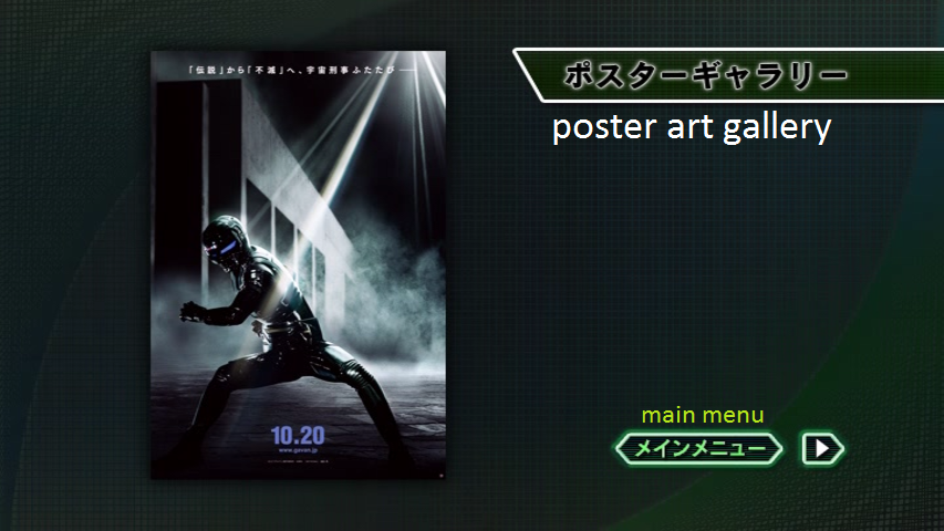 Secret Mask Fan Subs : Space Sheriff Gavan Art Gallery