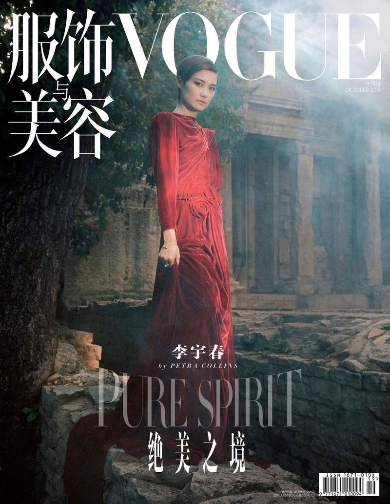 Vogue's Covers: Vogue China