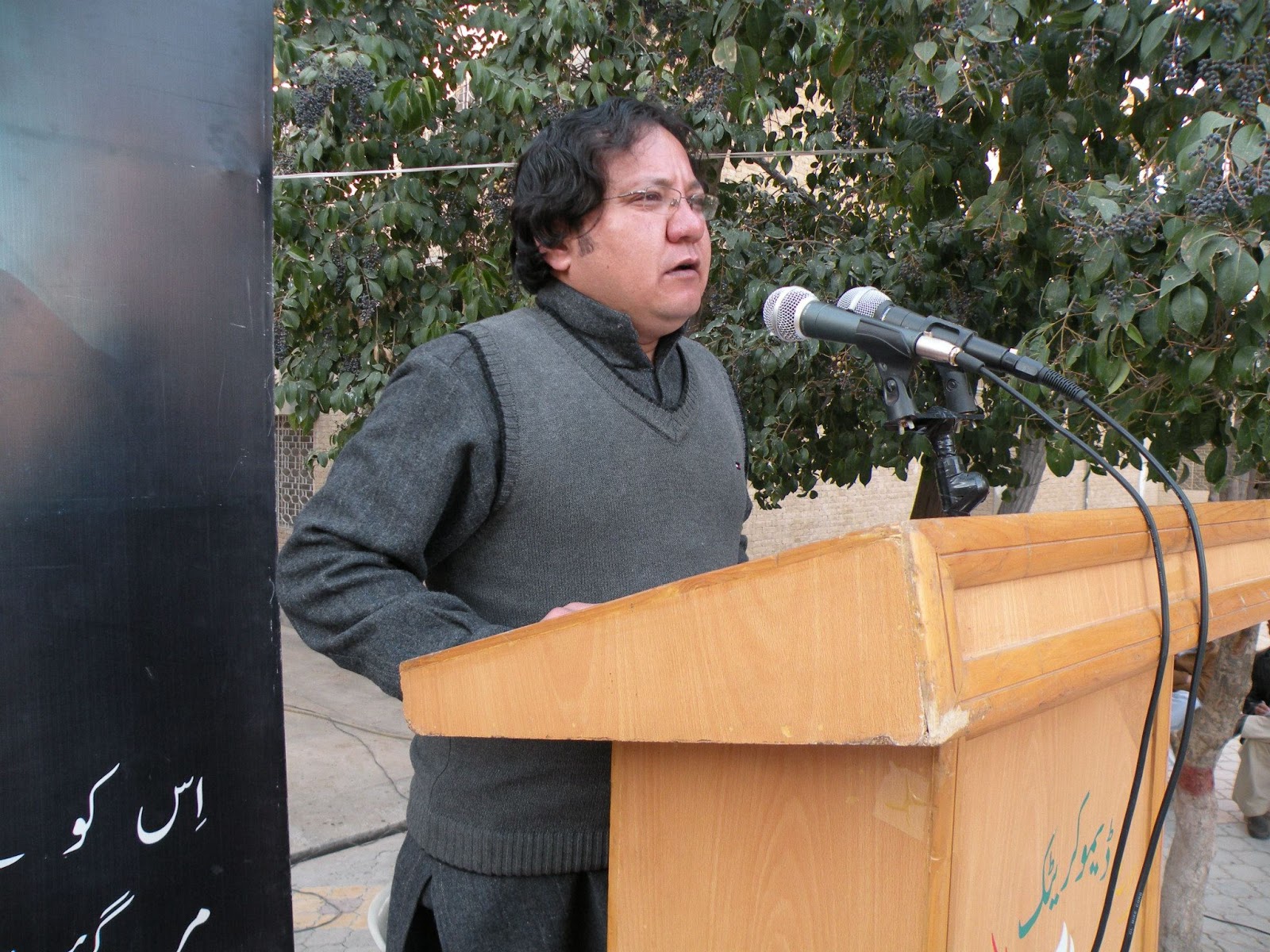 Shaheed Hussain Ali Yousafi Anniversary | Hazara News