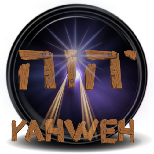 Israel 3D Graphics model & wallpapers-Blogger Buzz online: YHWH Logo ...