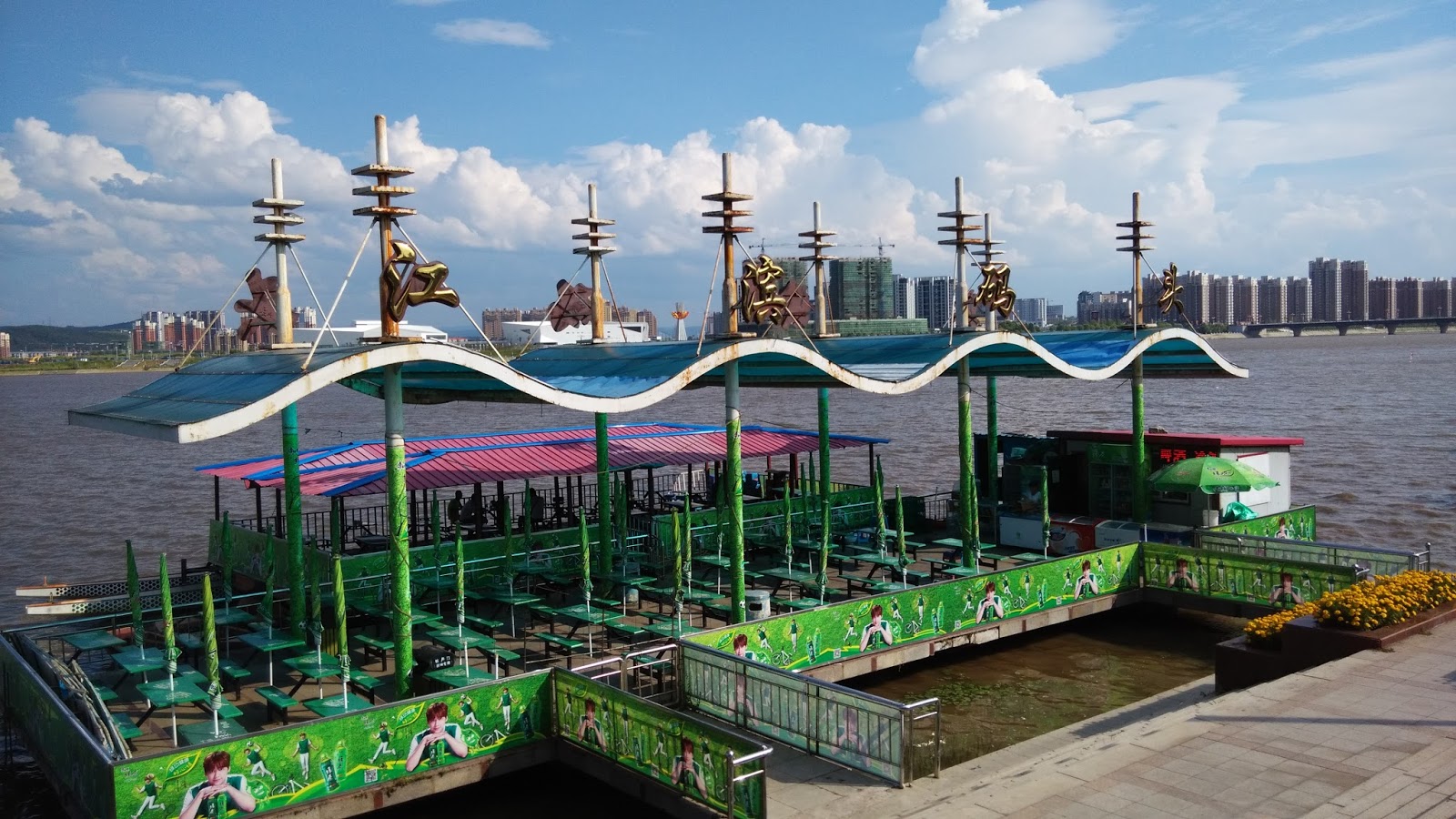 K M Cheng-Travel Journal: China (Mudanjiang, Heilongjiang) Aug 2015