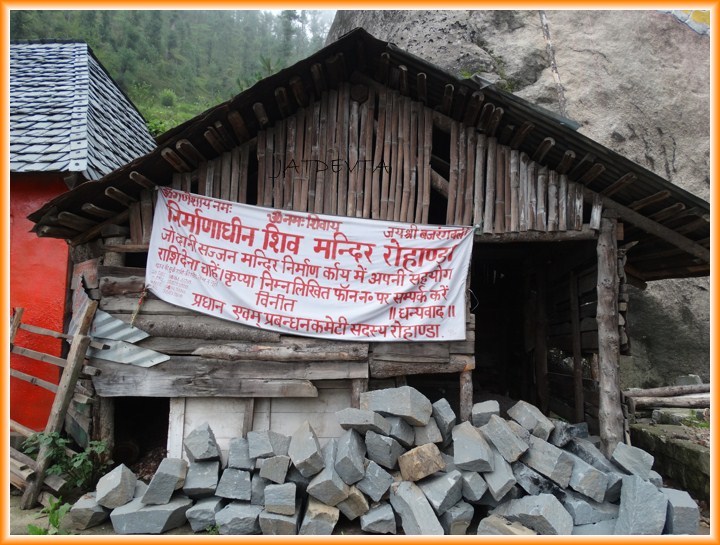 Travelogues in Hindi : Rohanda- beautiful place रोहान्ड़ा- सपरिवार समय ...