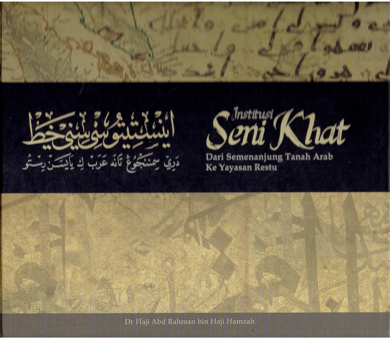 KELAB SENI KHAT SMKA SEGAMAT: KOLEKSI