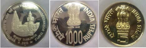 1000 Rupees India Commemorative Coin on One Thousand years of ...