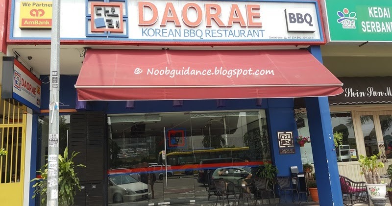 MaoMao Eats!: Daorae Korean BBQ Restaurant 다오래 (Bukit Indah)