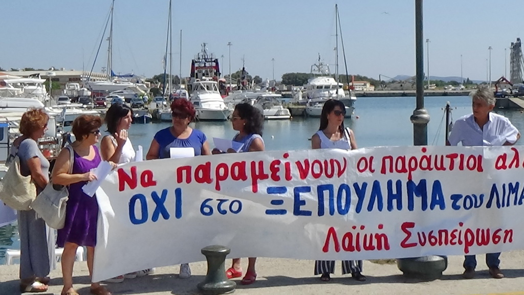 Παράσταση διαμαρτυρίας στο λιμάνι Αλεξανδρούπολης για τους παράκτιους ...