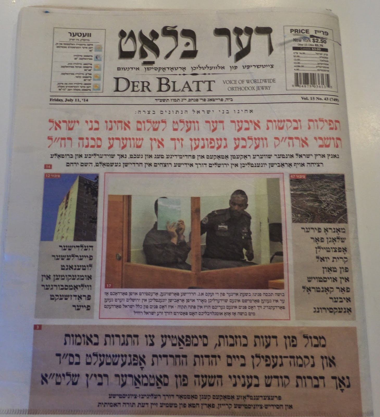 DUS IZ NIES !! Rare View...: Der Blatt Continues to back Satmar Rabbi ...