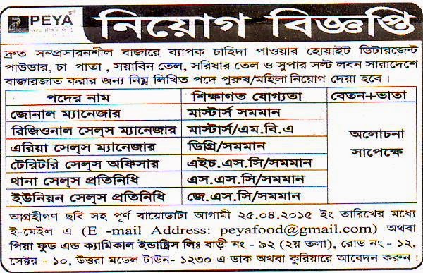 All Newspaper Jobs: Peya Food and chemical Industries Ltd. Post: Zonal ...