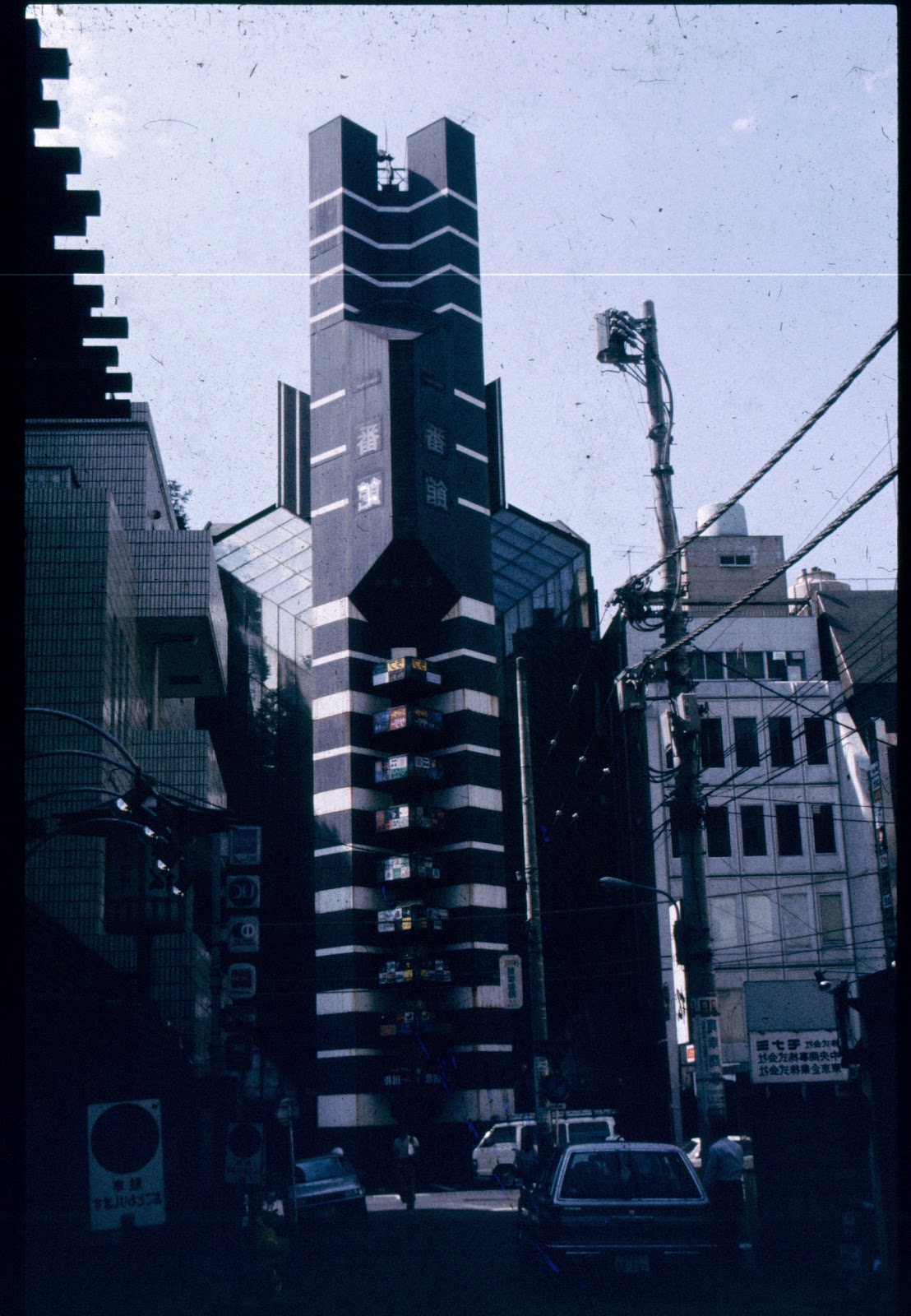 The temples of consumption: Minoru Takeyama