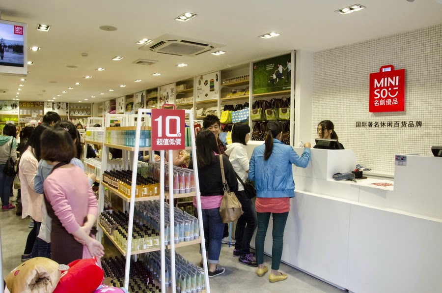 吃喝玩樂生活趣談: 「名創優品 Miniso Life」- 來自中國的山寨假東洋品牌