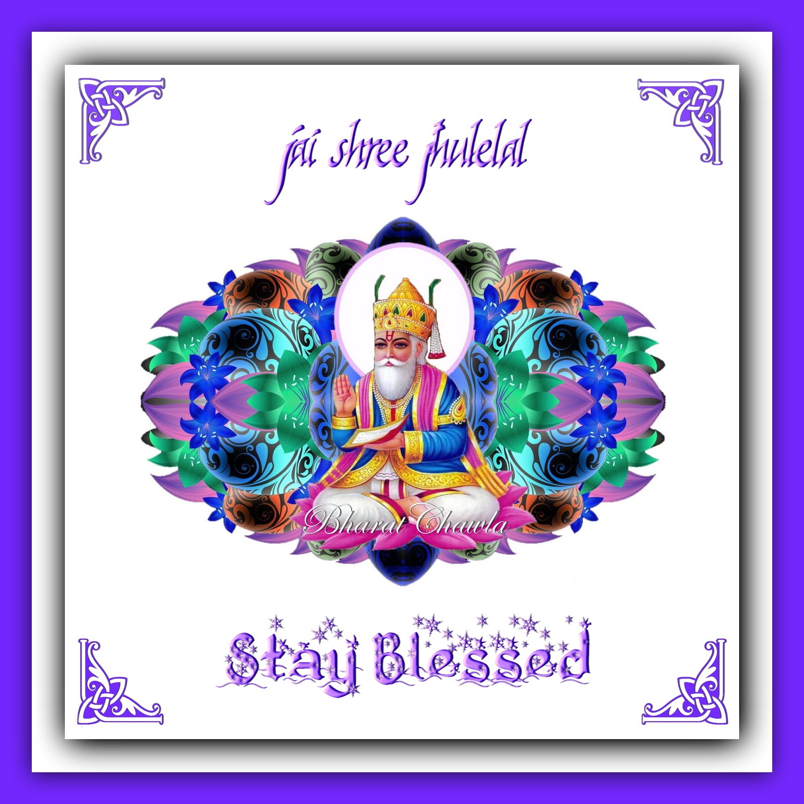 Sindhi God... Shree Jhulelal