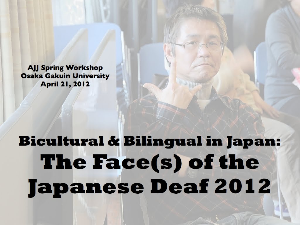 Visual Anthropology of Japan - 日本映像人類学: AJJ Presentation: The Face(s ...