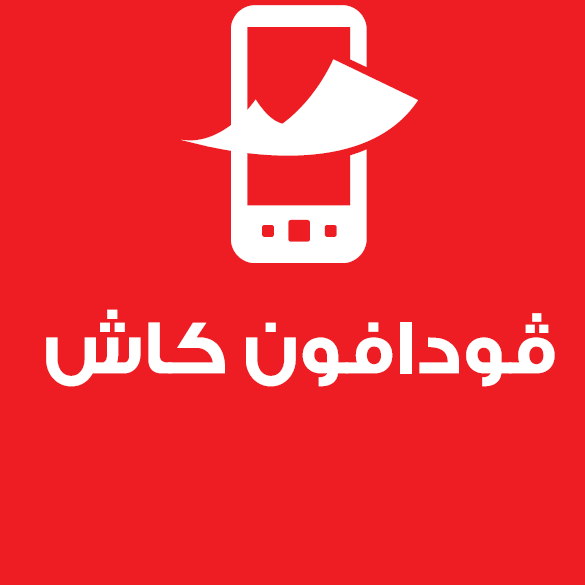 فودفون كاش | vodafone cash