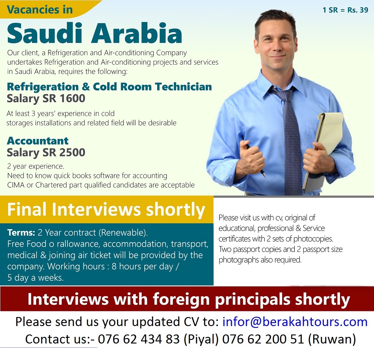 Berakah Job Bank: Vacancies in Saudi Arabia