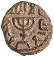 NAKARAJAN: HASMONEAN DYNASTY, ANTIGONUS II MATTATHIAS 40 B.C-37 B.C