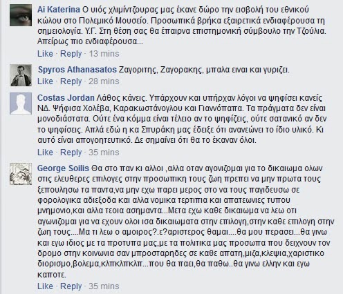 ΝΕΟ ΕΛΛΗΝΙΚΟ ΦΟΡΟΥΜ: Ο ΥΙΟΣ ΧΛΙΜΙΤΖΟΥΡΑΣ - Ο ΕΘΝΙΚΟΣ ΚΩΛΟΣ - ΚΑΙ Η ...