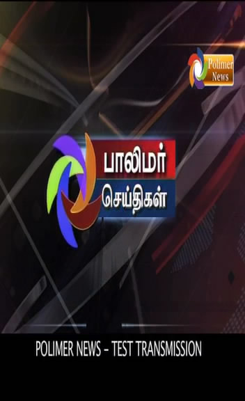 K.SATHEESH SAT ENGLISH: POLIMER NEWS TAMIL TEST TRANSMISSION INTELSAT17 ...