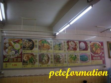 PeteFormation Foodie Adventure: Restoran Yulek Yong Tau Foo, Lorong ...