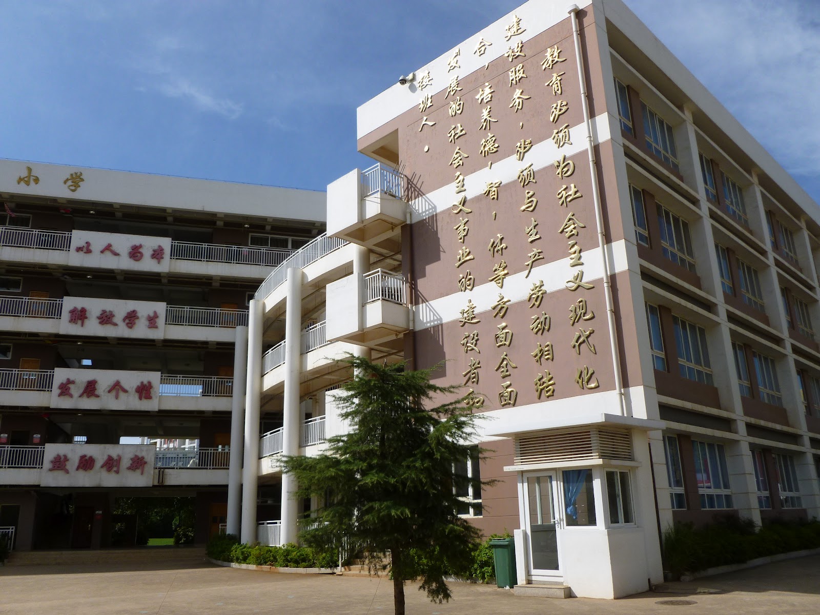 Warren's Abroad: The Chinese School