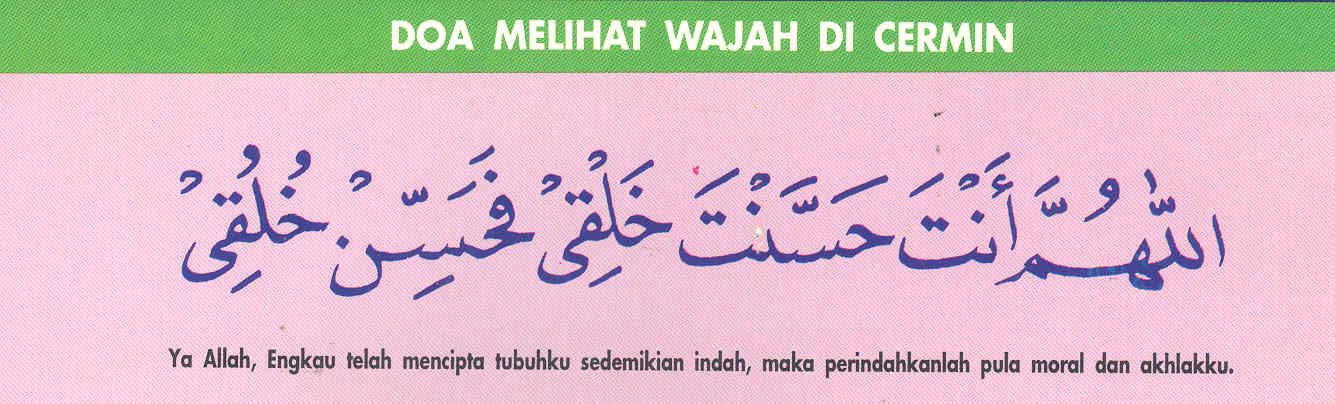Sekadar Berkongsi Ilmu Tuhan: Tengok Cermin..