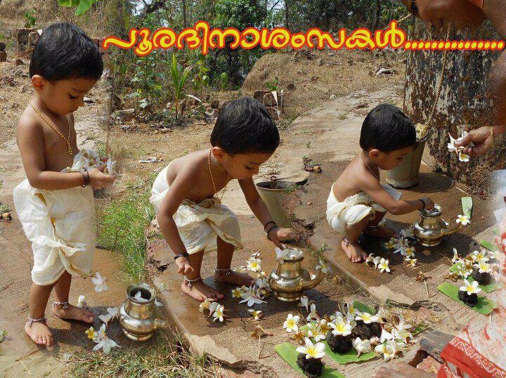 PAYYANUR GRAMAM: POOROTSAVAM