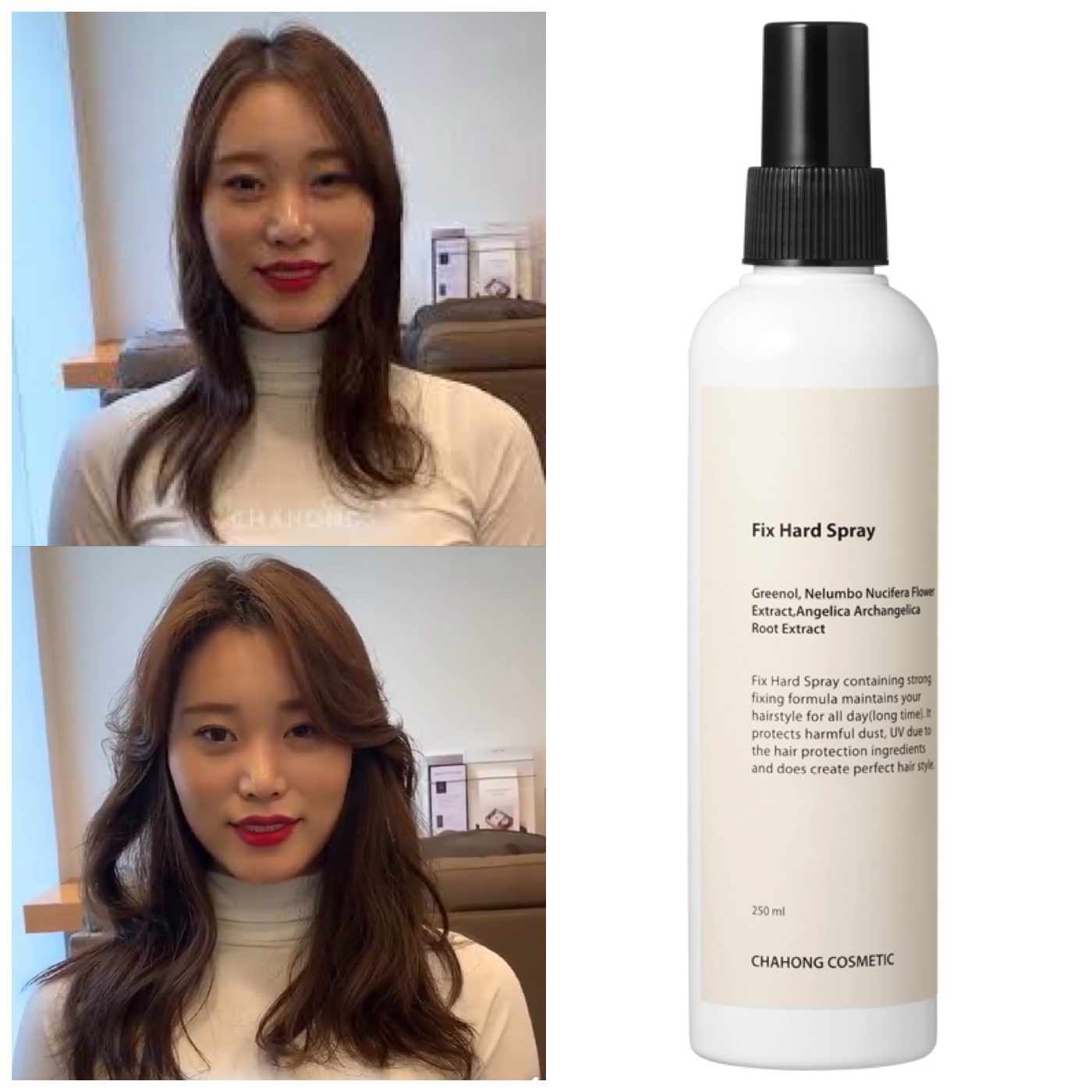 SoJetso 數著數: 【3 秒輕鬆打造韓式髮型！專業美髮造型噴霧】韓國著名品牌 CHAHONG Fix Hard Spray (250ml)