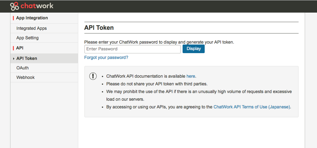 與Chatwork連動，讓工作更有效率吧！ | Chatwork 官方部落格