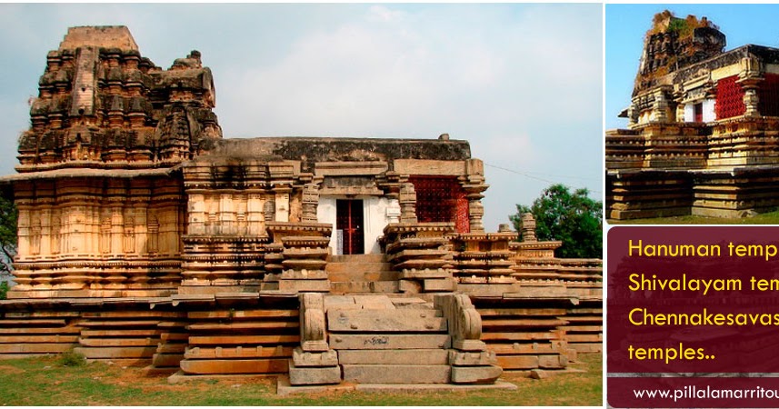 Pillalamarri Tourism: Pillalamarri History