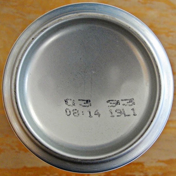 Colección de Latas y Botellas de Cerveza y Coca Cola de Mónica y Miguel ...