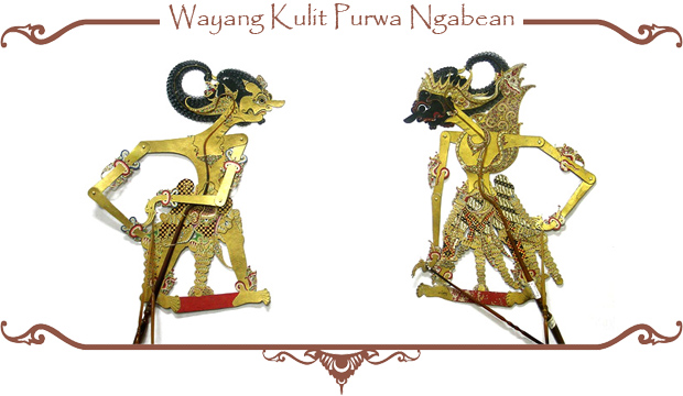 INDONESIA INSIDE D : WAYANG WORLD