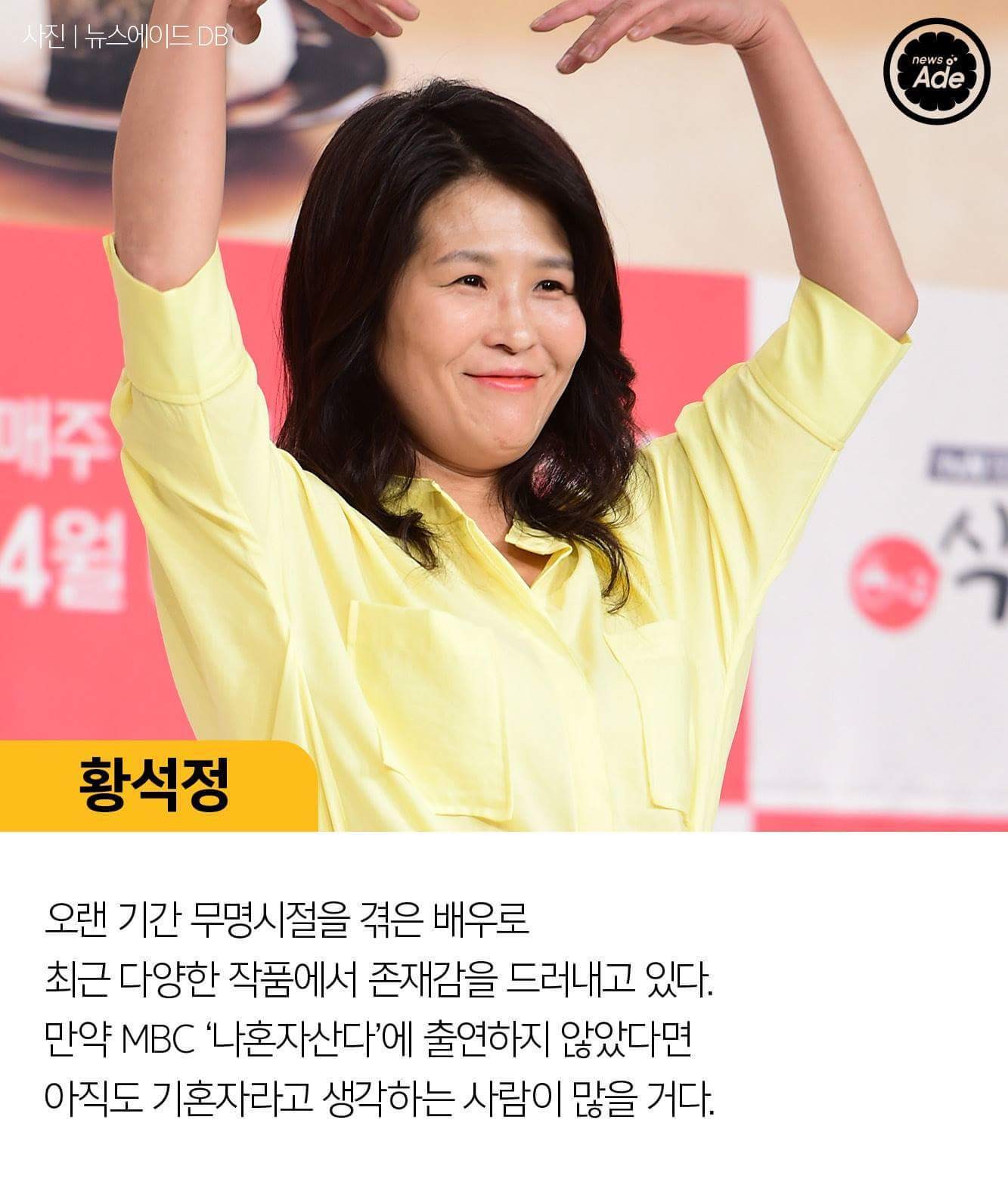 지인합사 Best Photos On Alex