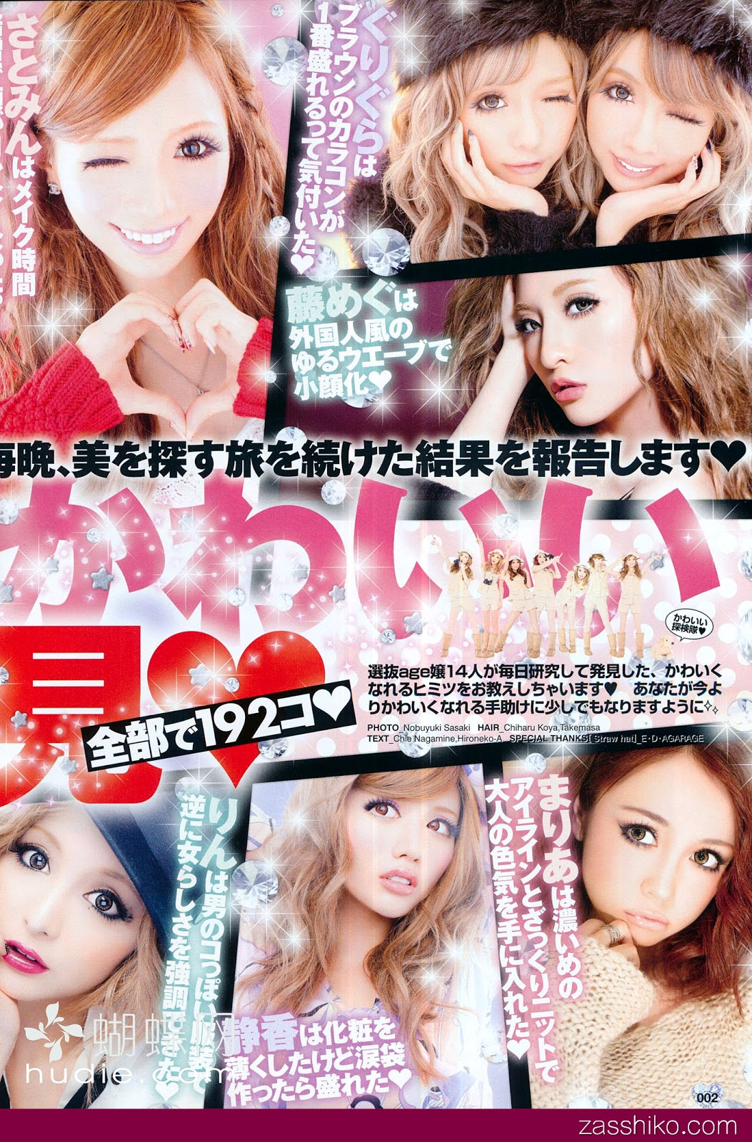 Wicked Vixen Boutique: 2011