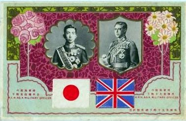 The Japanese Monarchist: Anglo-Japanese Friendship