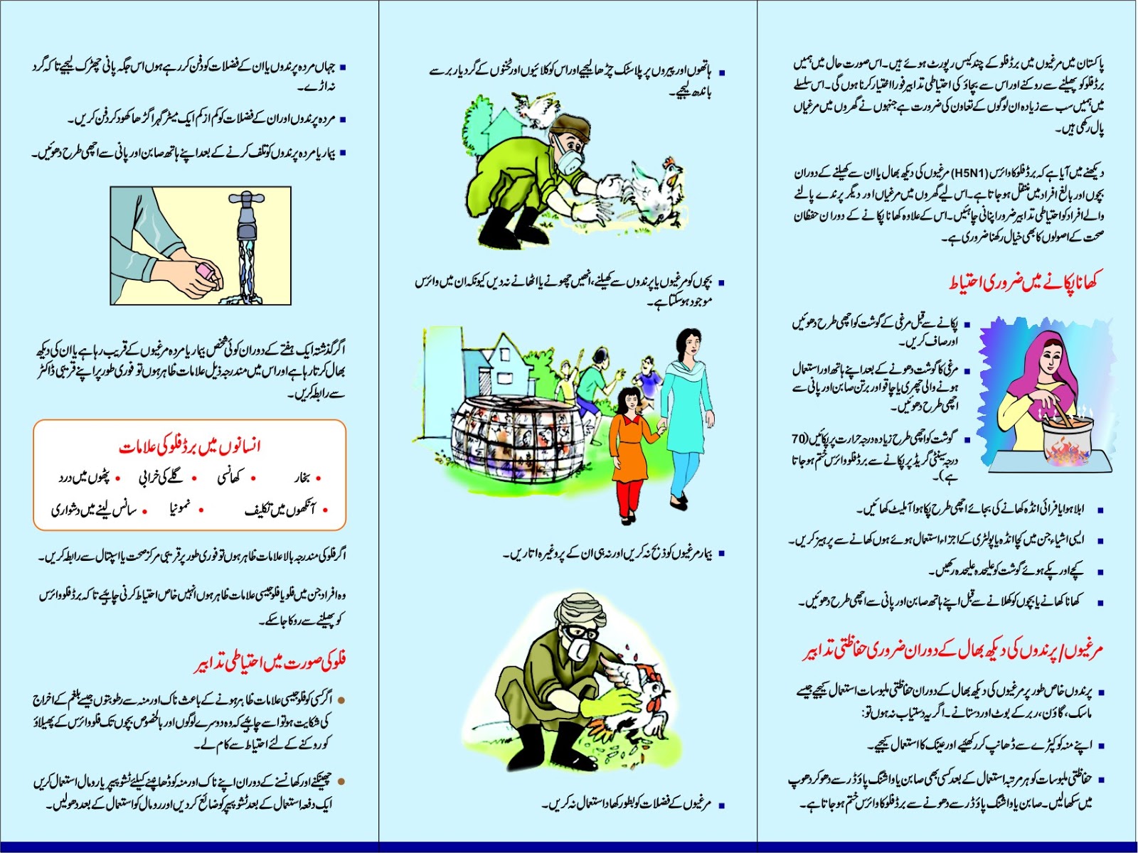 Printing & Designing: Our few works