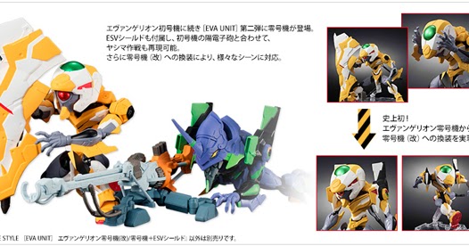 Evangelion - EVA 00 (reform) / EVA 00 + ESV Shield [EVA UNIT] NXEDGE ...