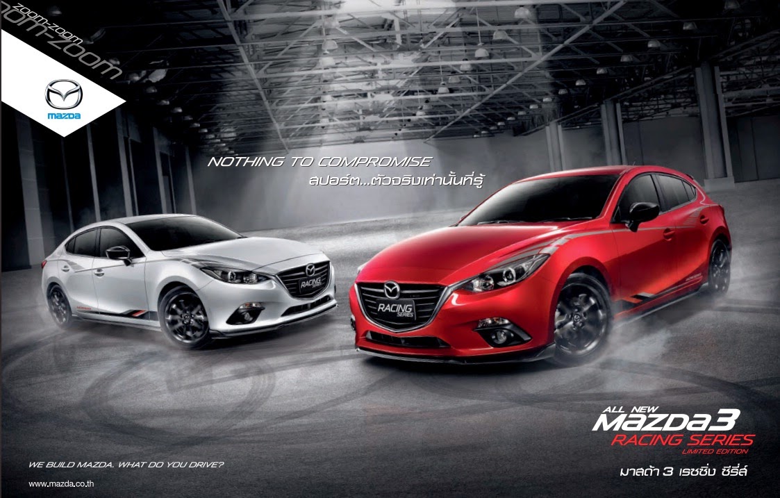Car News Update: Mazda 3 Racing Series Limited Edition เพิ่มความสปอร์ต ...