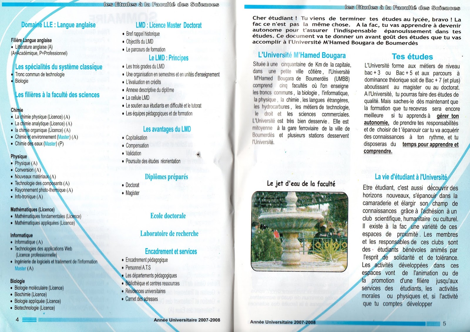 l'inim umbb .com: حول الكلية