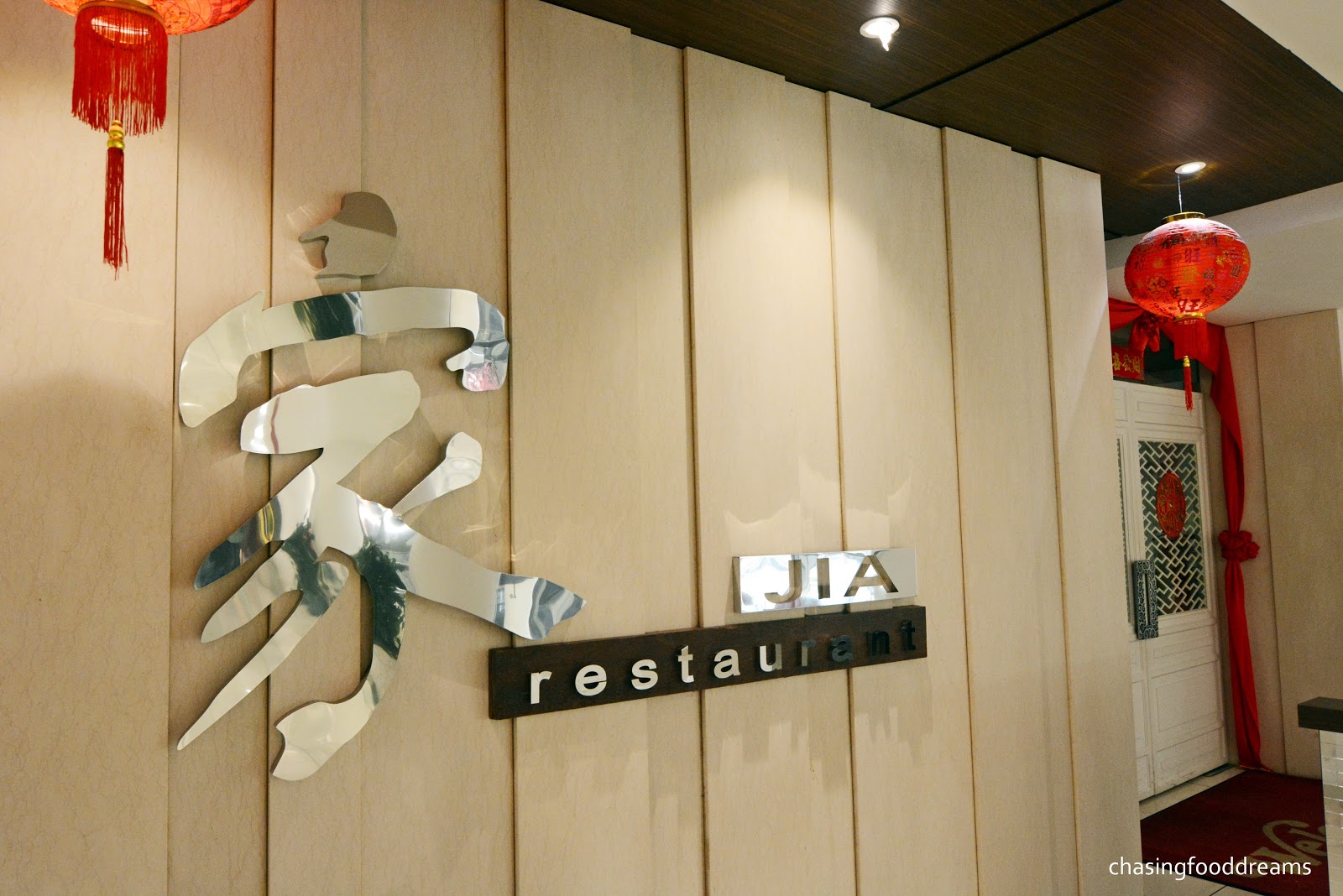 CHASING FOOD DREAMS: Jia Restaurant @ Kings Green Hotel Melaka