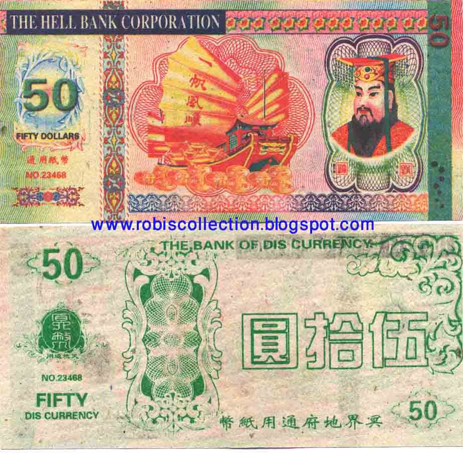 PAPER MONEY AND POLYMER NOTE: HELL BANK NOTE
