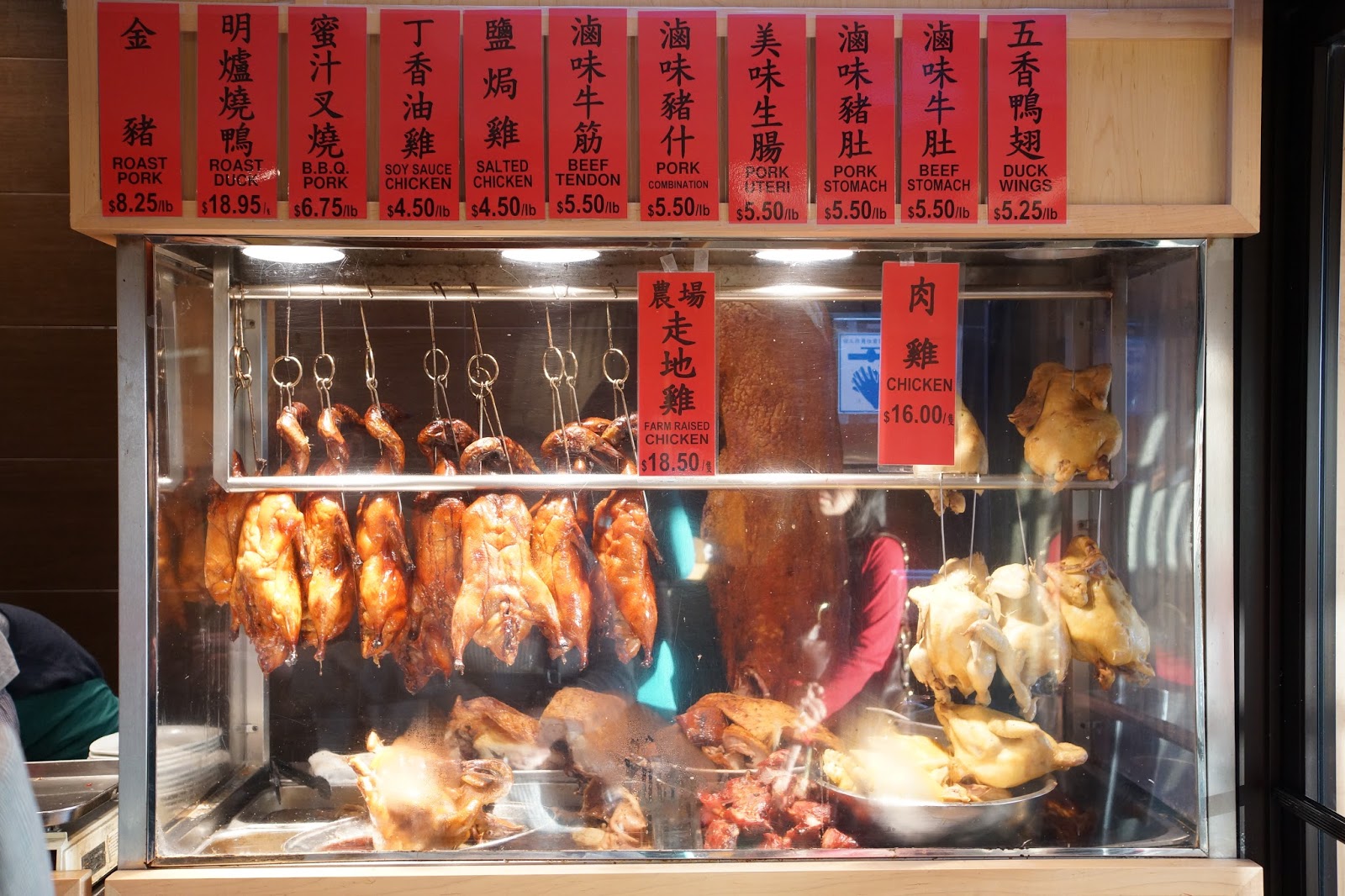 Foods Of SMU: First Chinese Barbecue