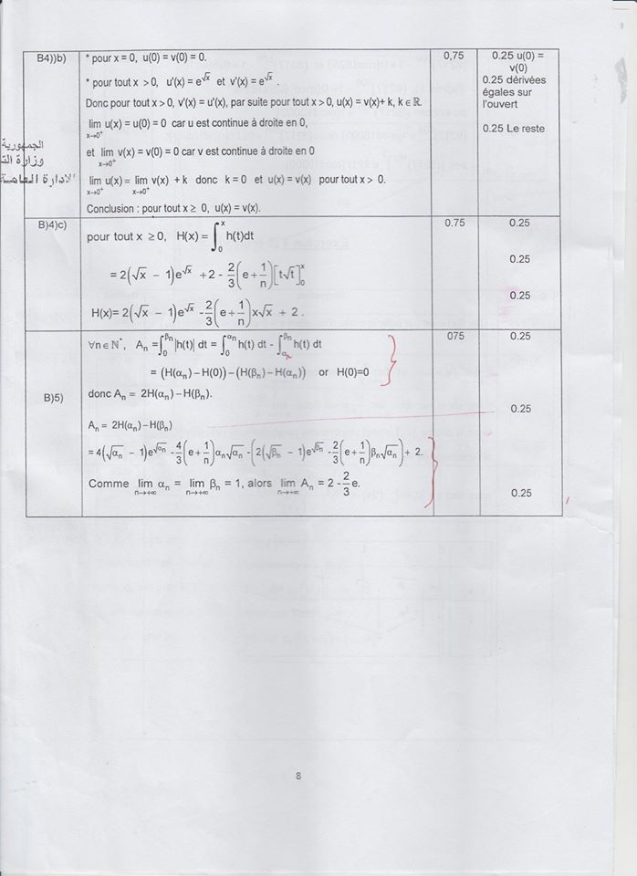 barème et correction epreuve mathématique bac math 2016 - موارد المعلم