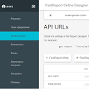 FastReport Open Source Blog