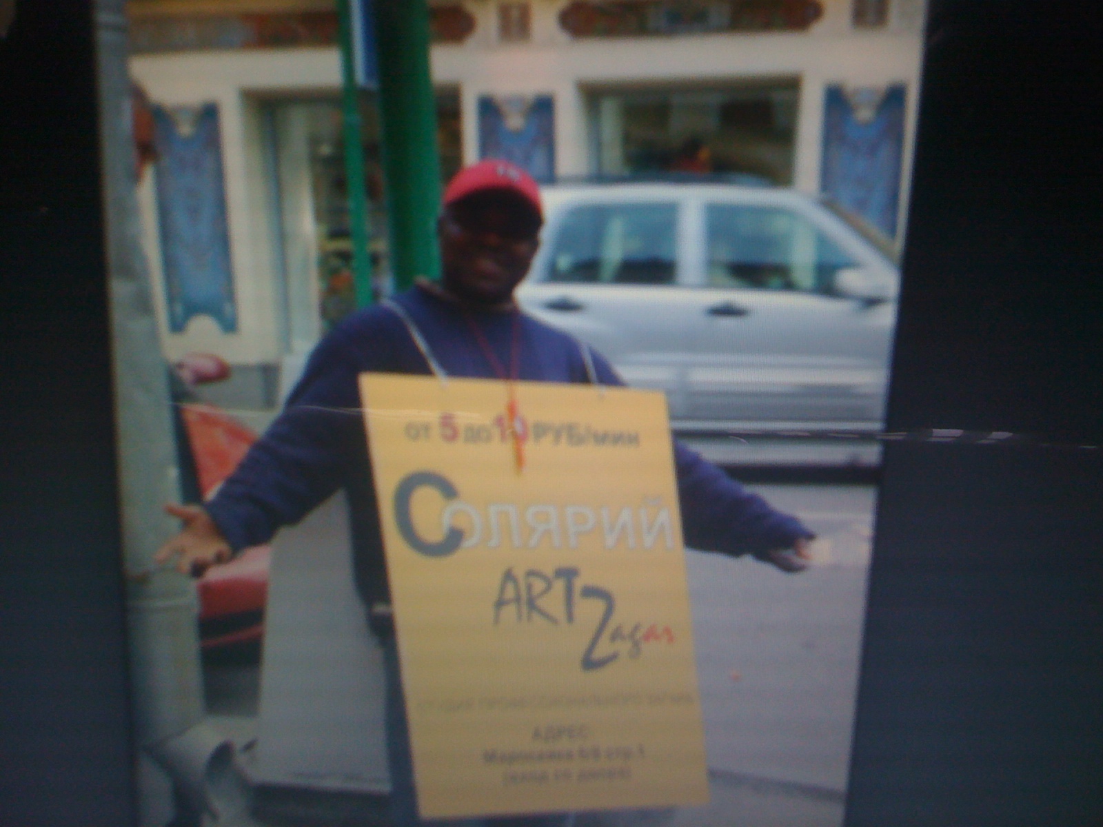 THE BLACK SOCIAL HISTORY:: BLACK SOCIAL HISTORY : AFRO-RUSSIAN - THE ...