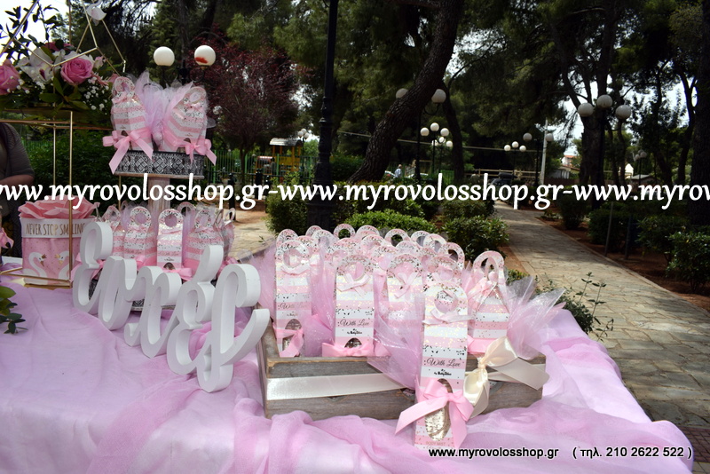 ΒΑΠΤΙΣΗ ΑΓΙΑ ΤΡΙΑΔΑ ΚΗΦΙΣΙΑΣ 3, ΘΕΜΑ ΚΥΚΝΟΣ, CANDY BAR, SOAP TALES ...