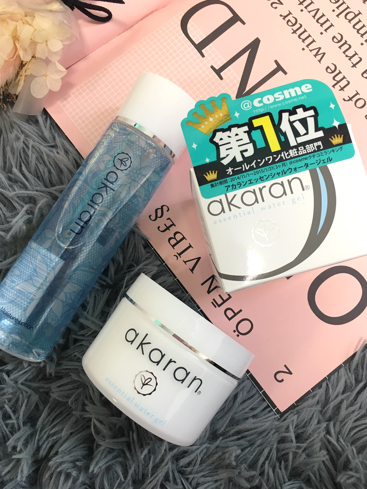 Cosme No.1♥一瓶打造彈滑水感素肌 Akaran 皇牌All in one Gel