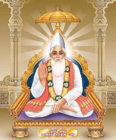 INDIAN GOD WALLPAPER : Sant Kabir Das