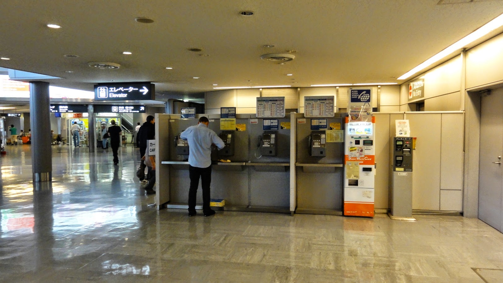 PayPhoneBox: Payphone Bank at Arrivals, Narita Airport, Tokyo, Japan