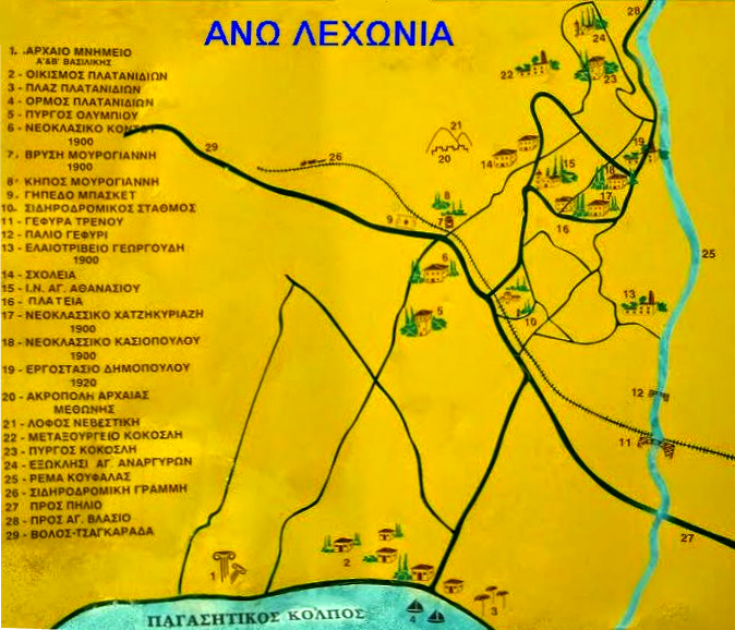 ΑΝΩ ΛΕΧΩΝΙΑ - ΠΗΛΙΟ -: Χάρτης Άνω Λεχωνίων
